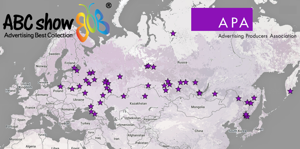 APA Collection seen the length of Russia | Advertising Producers ...